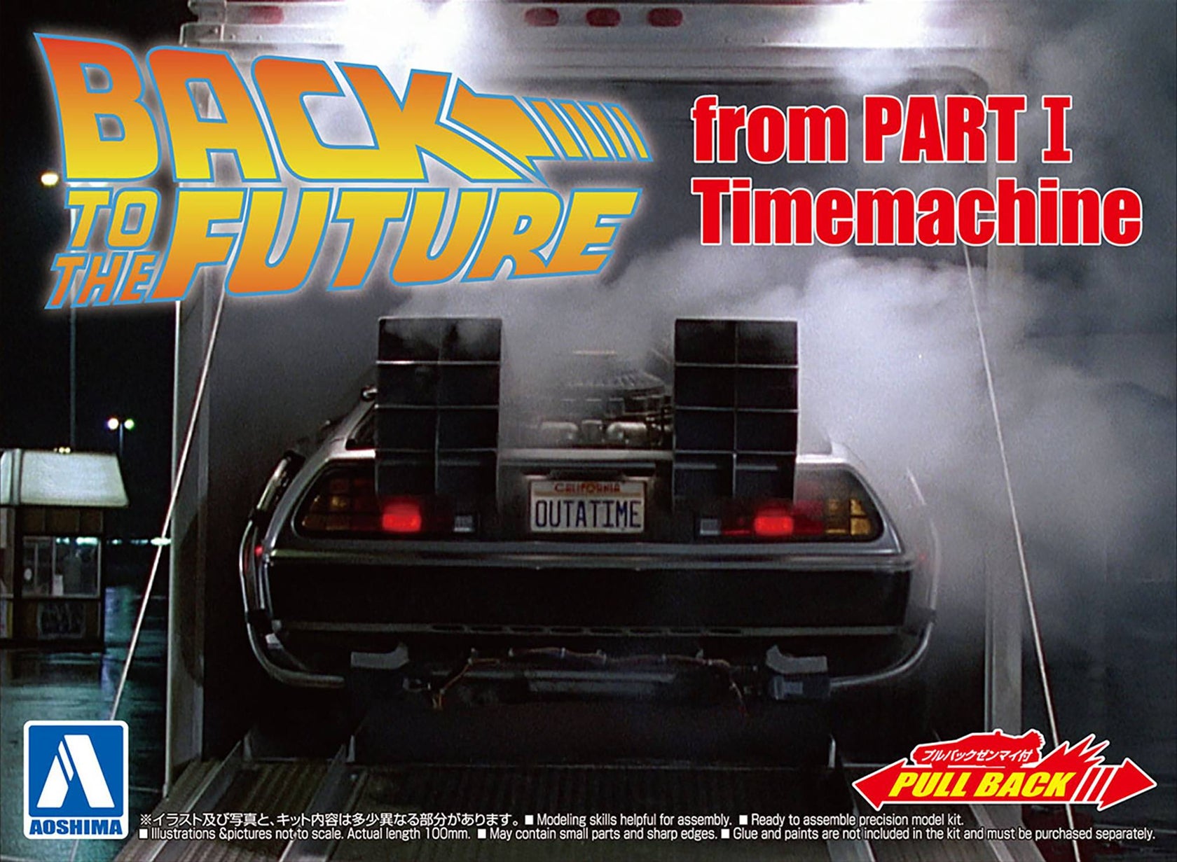 Back to the Future pull-back DeLorean 1:43 scale plastic model kit ...
