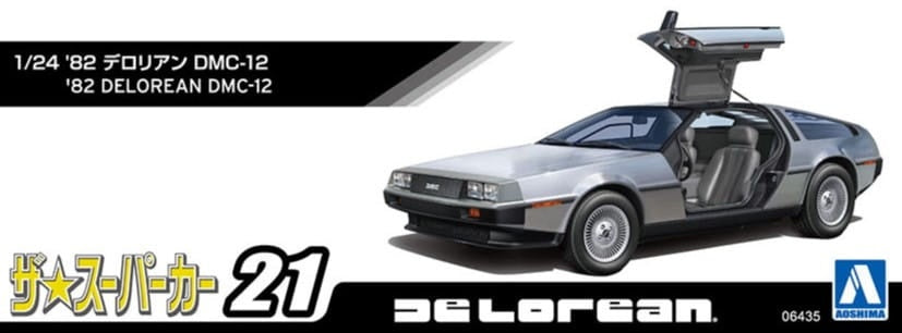1982 DeLorean DMC-12 1:24 Scale Model Kit – Back to the Future™