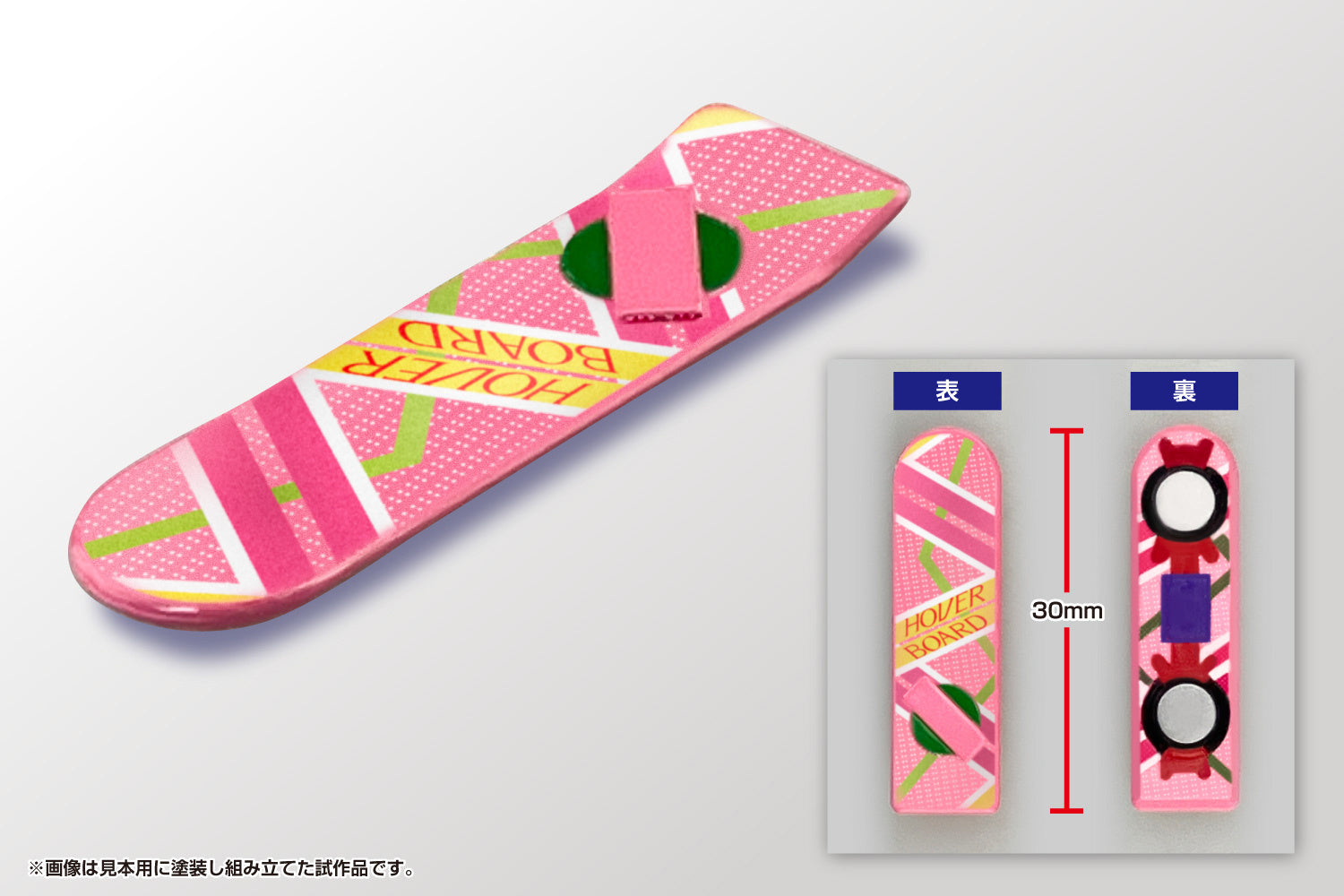 Back to the Future Part II DeLorean Time Machine 1:24 Scale Model Kit ...